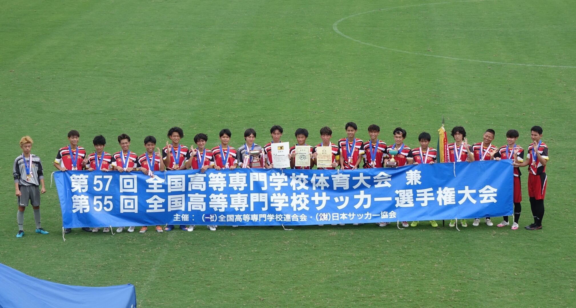 四国 香川遠征 第6日目 決勝戦前のウォーキング 全国大会優勝⚽🥉 / Homanさんのウォーキングの活動データ | YAMAP / ヤマップ