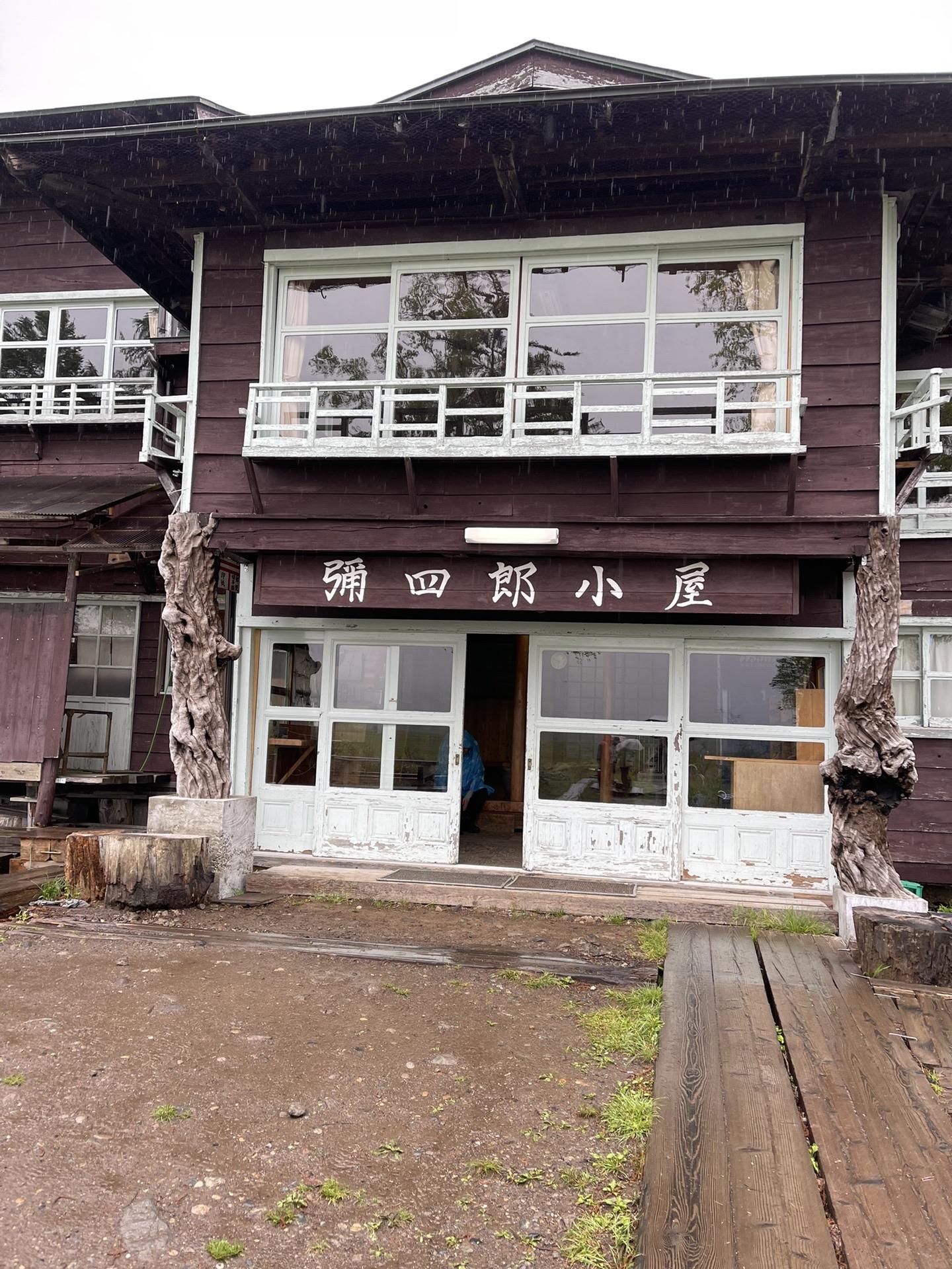 尾瀬湿原 2023-06-11 / AKYさんの尾瀬・燧ヶ岳の活動データ | YAMAP / ヤマップ