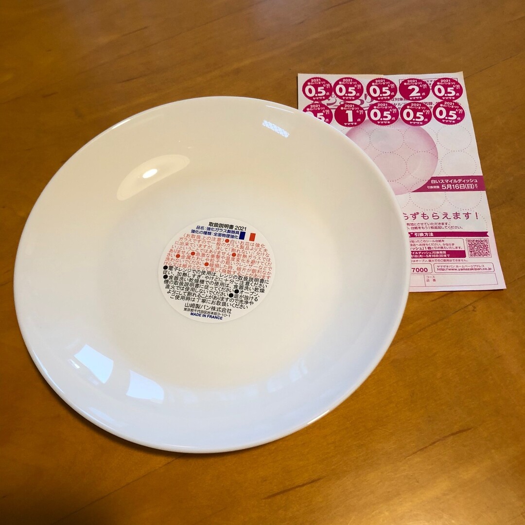 今年も盛況のうちに日本三大まつりのひとつ... / sentiさんのモーメント | YAMAP / ヤマップ