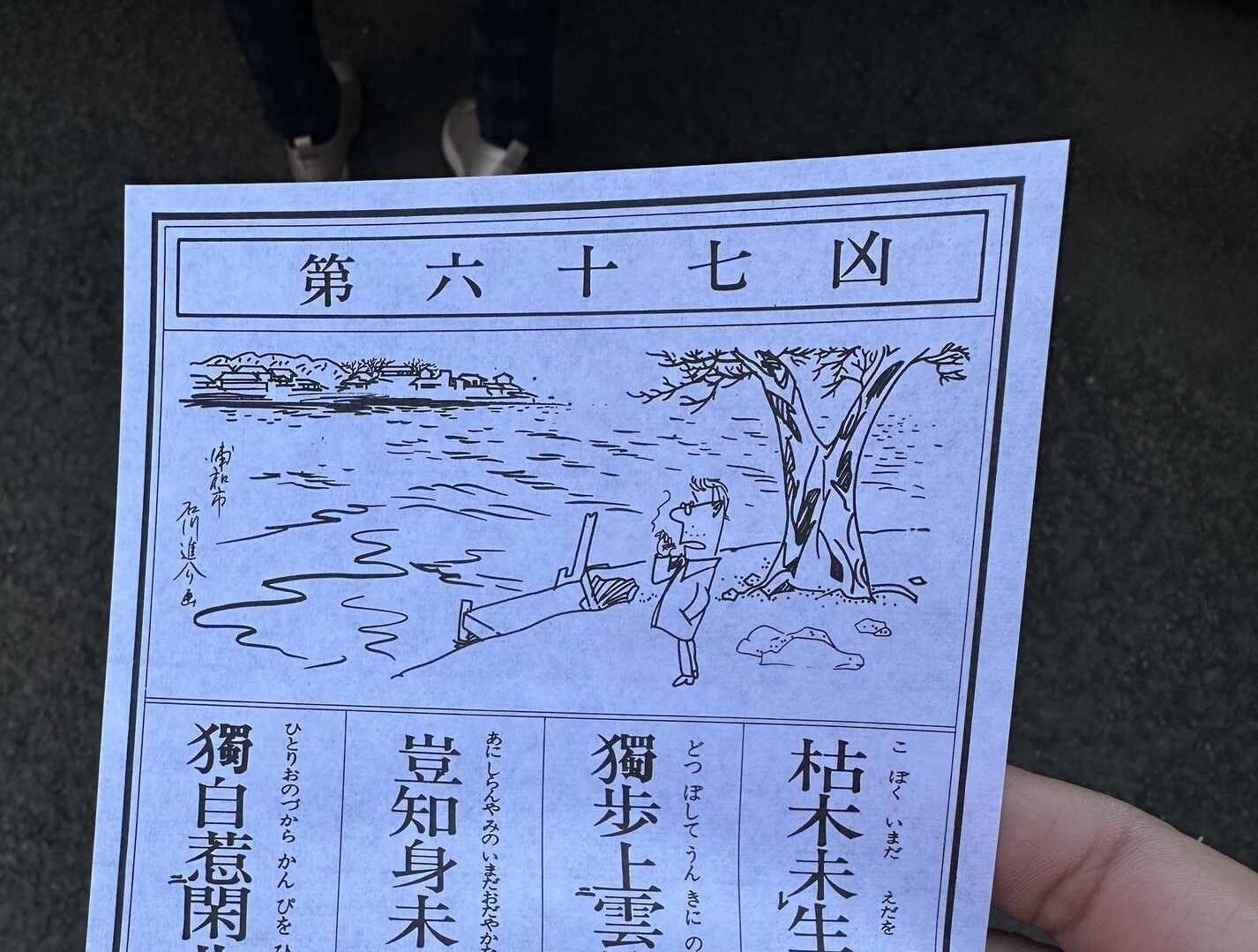 神変山・高尾山・稲荷山 / Harukiさんの高尾山・陣馬山・景信山の活動データ | YAMAP / ヤマップ