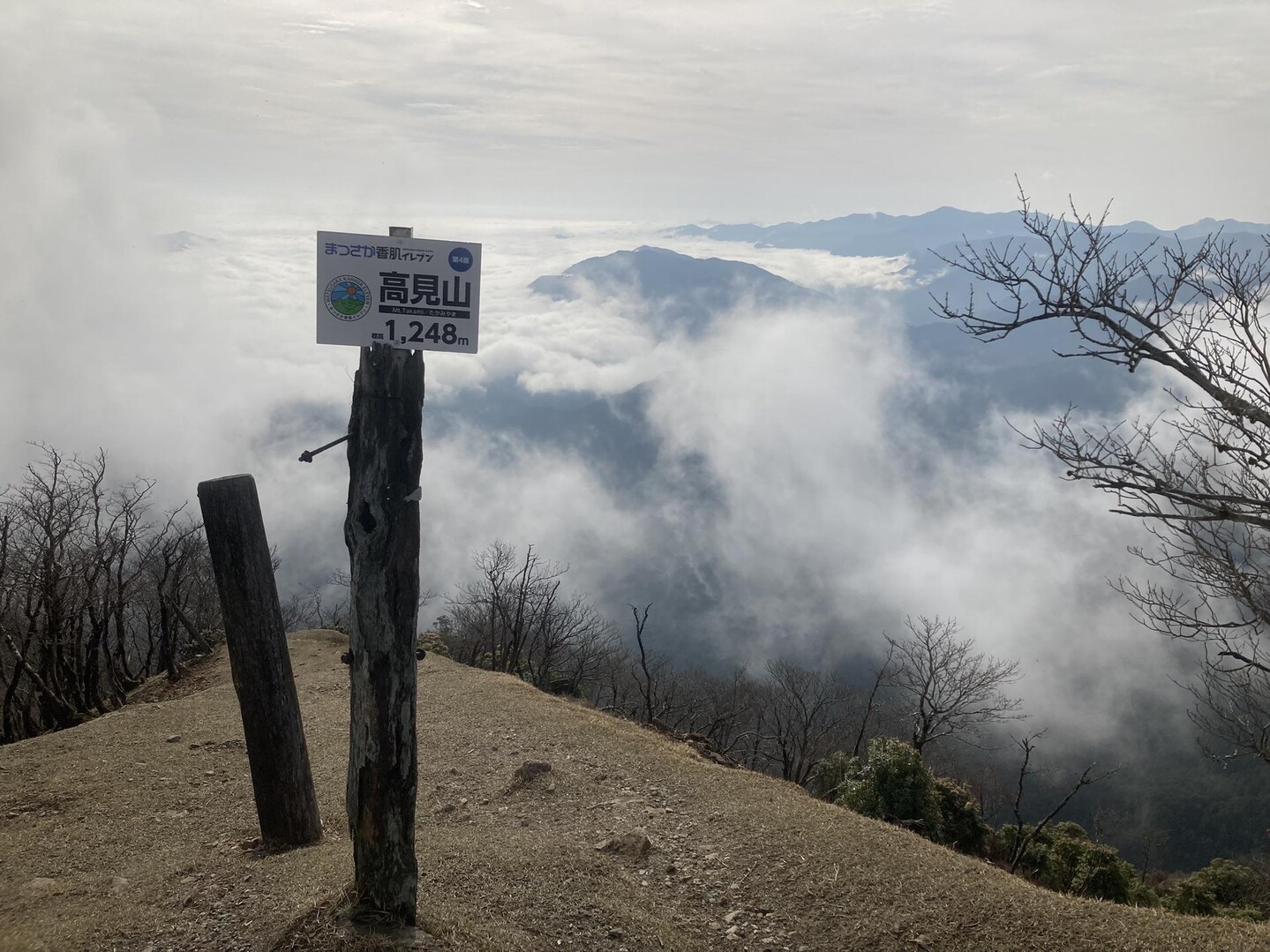 高見山 / jingerさんの高見山・黒石山・天狗山の活動データ | YAMAP / ヤマップ