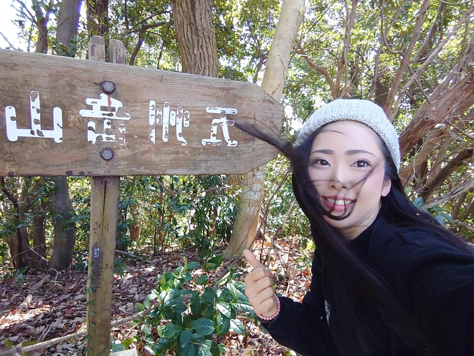 強風オールバック🫨金比羅山&五州岳⛰️🐥⛰️🌼 / たまちゃんさんの烏帽子形山の活動データ | YAMAP / ヤマップ