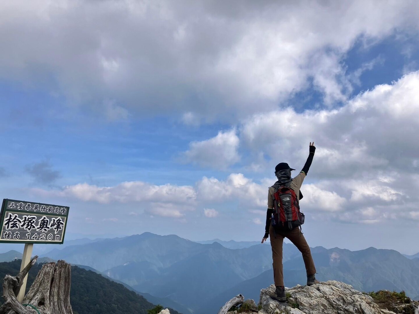 リベンジ‼️😊桧塚・桧塚奥峰 / yoko.kさんの桧塚奥峰・明神岳・薊岳の活動データ | YAMAP / ヤマップ