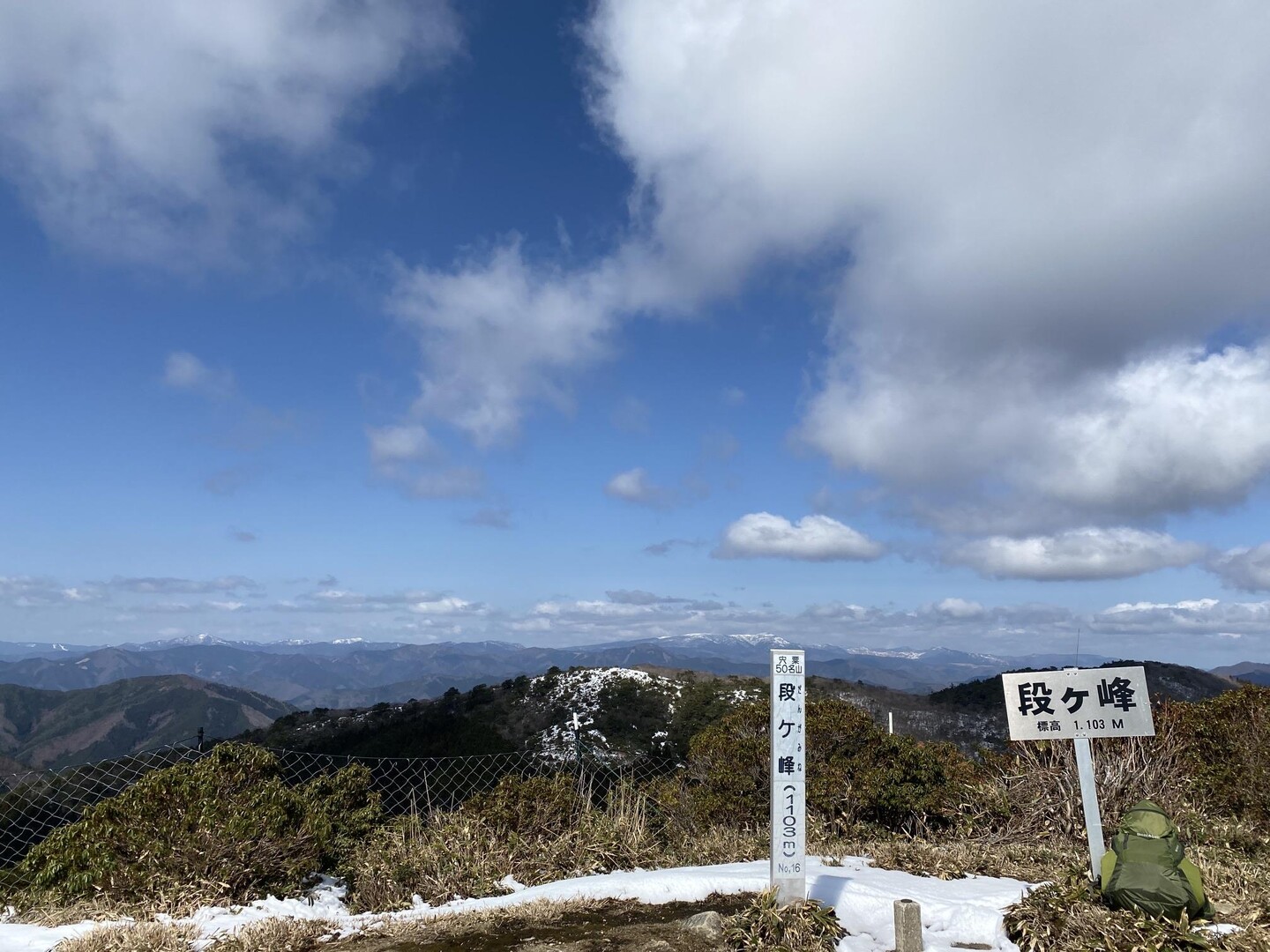達磨ヶ峰・フトウガ峰・段ヶ峰 / amanomanさんの段ヶ峰・笠杉山・千町ヶ峰の活動データ | YAMAP / ヤマップ
