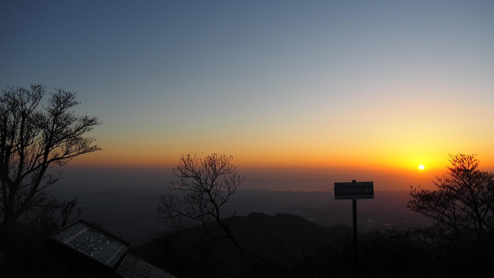 Sunrise＆Surprise@鎌ヶ岳・大洞の頭・白滝山 / ジャンボさんの入道ヶ岳・鎌ヶ岳・仙ヶ岳の活動データ | YAMAP / ヤマップ
