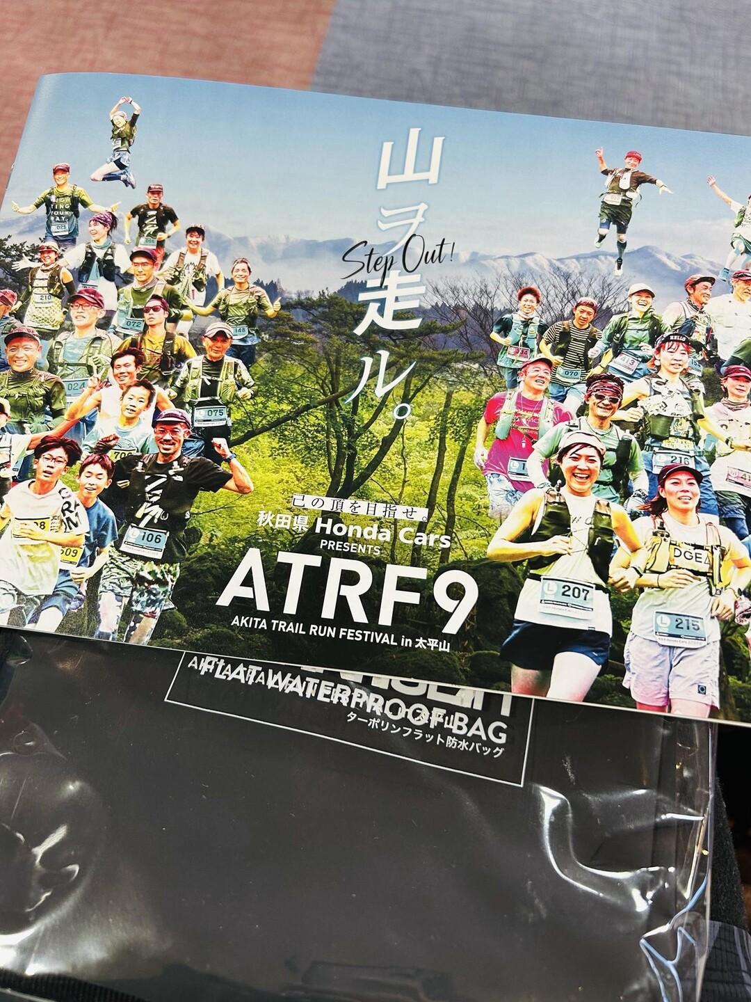 AKITA Trail Run Festival in 太平山（ATRF9）-2024-10-20 / さんさんのAKITA Trail Run Festival in 太平山（ATRF9）の ...