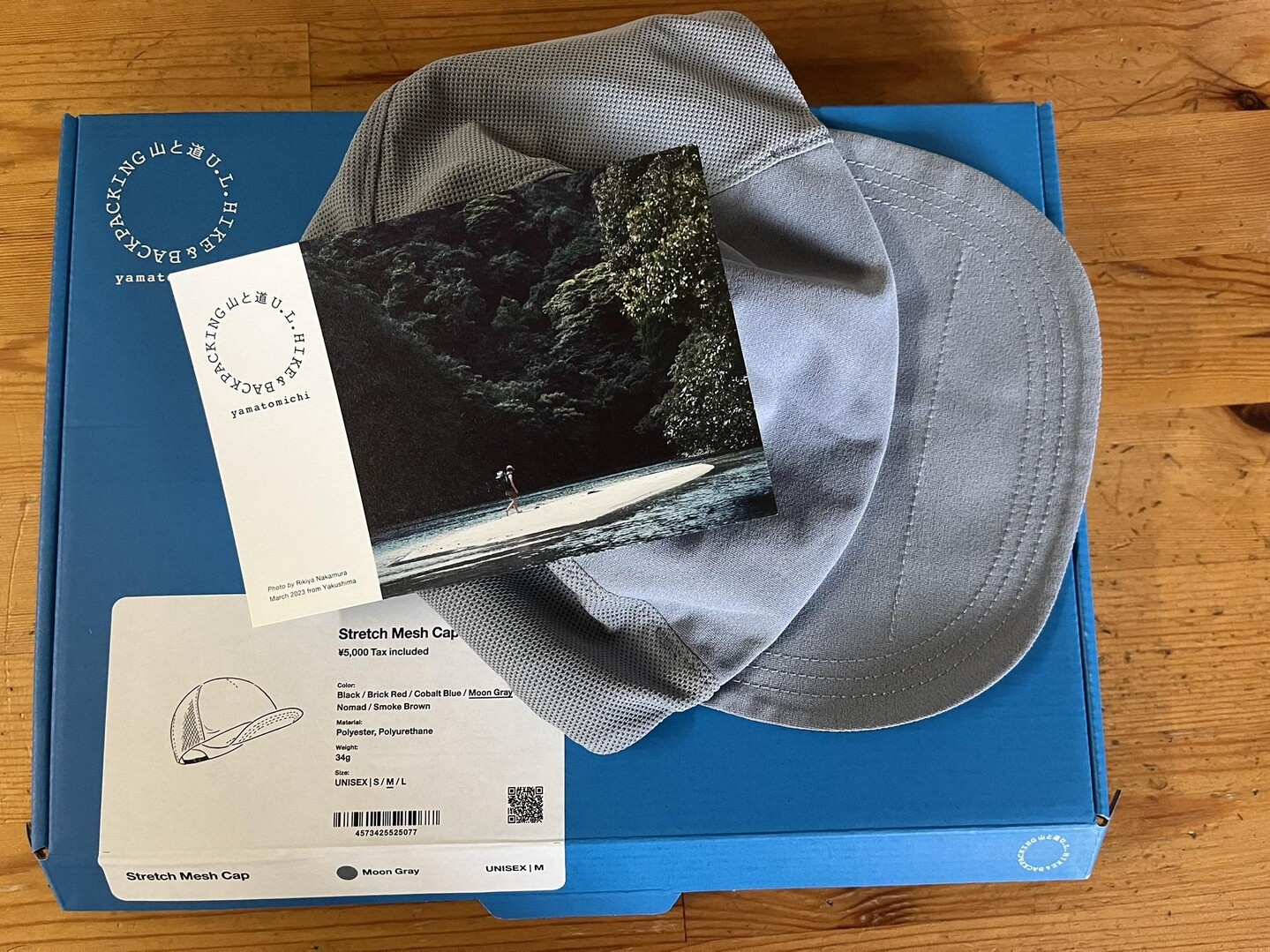 キターーーーーっ！ もう届いた🤗 これ... / wr18_mtloverさんのモーメント | YAMAP / ヤマップ