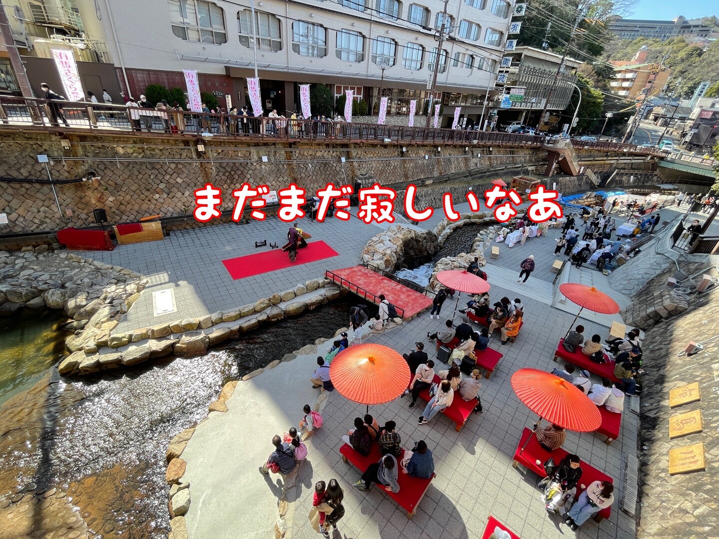 東お多福山・六甲最高峰・有馬温泉 / 深江丸さんの六甲山・長峰山・摩耶山の活動データ | YAMAP / ヤマップ