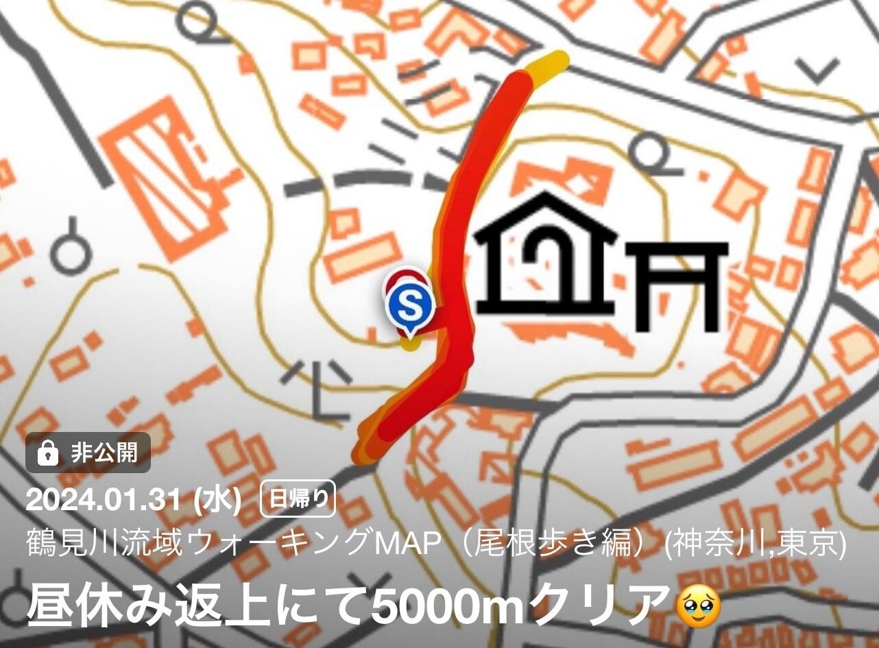 月間累積標高5000mクリア ️ やっ... / みっ中🍄さんのモーメント | YAMAP / ヤマップ