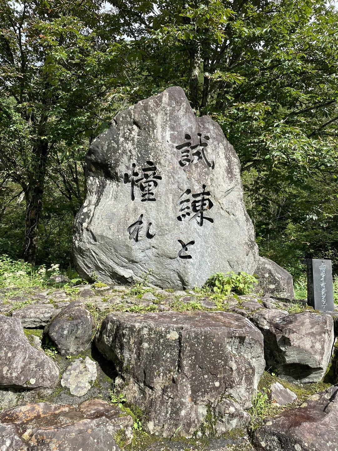 丸山・剱岳 / zakiさんの剱岳の活動データ | YAMAP / ヤマップ