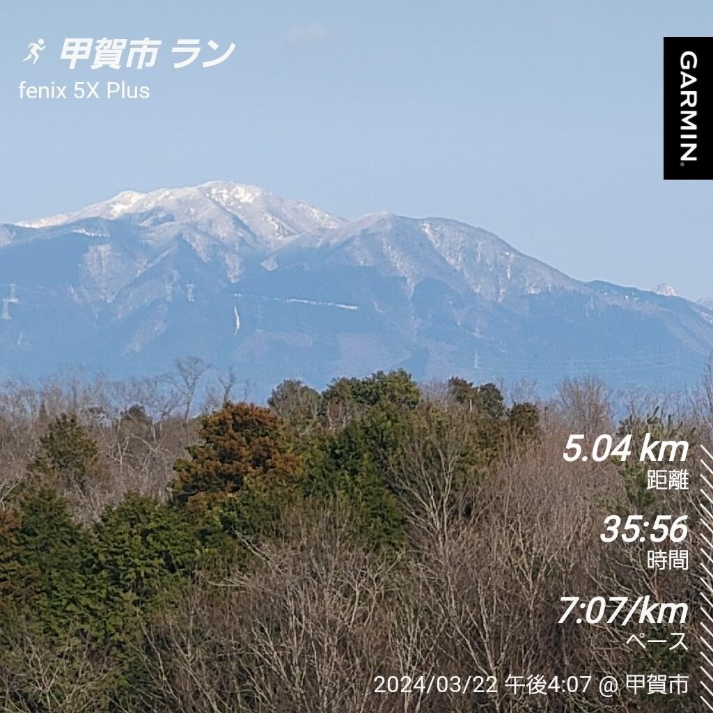 山トレLSD / baseさんのランニングの活動データ | YAMAP / ヤマップ