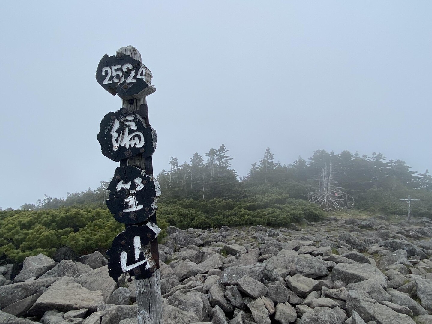 編笠山 / the seven seasさんの八ヶ岳（赤岳・硫黄岳・天狗岳）の活動データ | YAMAP / ヤマップ