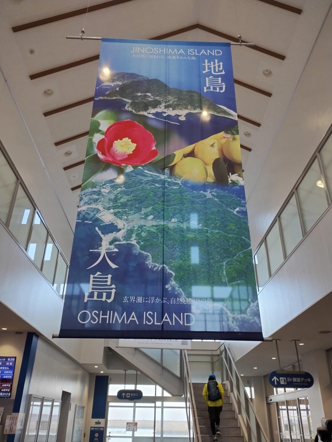 宗像大島オルレ「第3回エイタオル会」 / Romiさんの九州オルレ・宗像大島コースの活動データ | YAMAP / ヤマップ