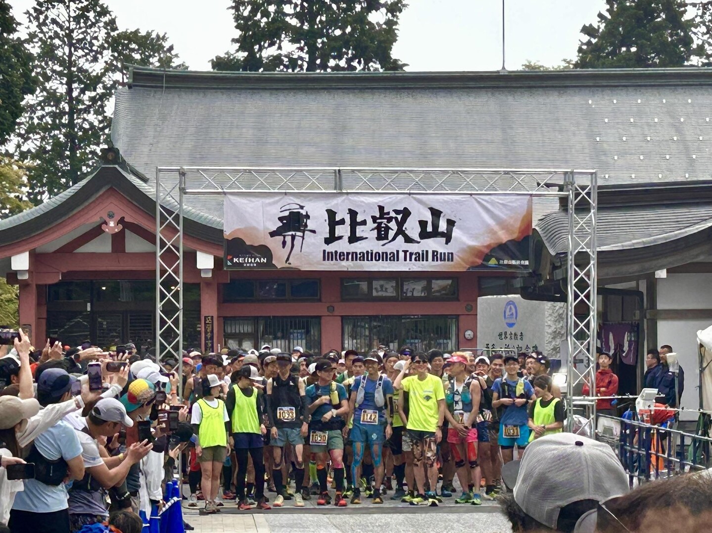 比叡山International Trail Run(23km)挑め、己の限界に / ツボツボさんの比叡山国際トレイルランの活動データ | YAMAP / ヤマップ
