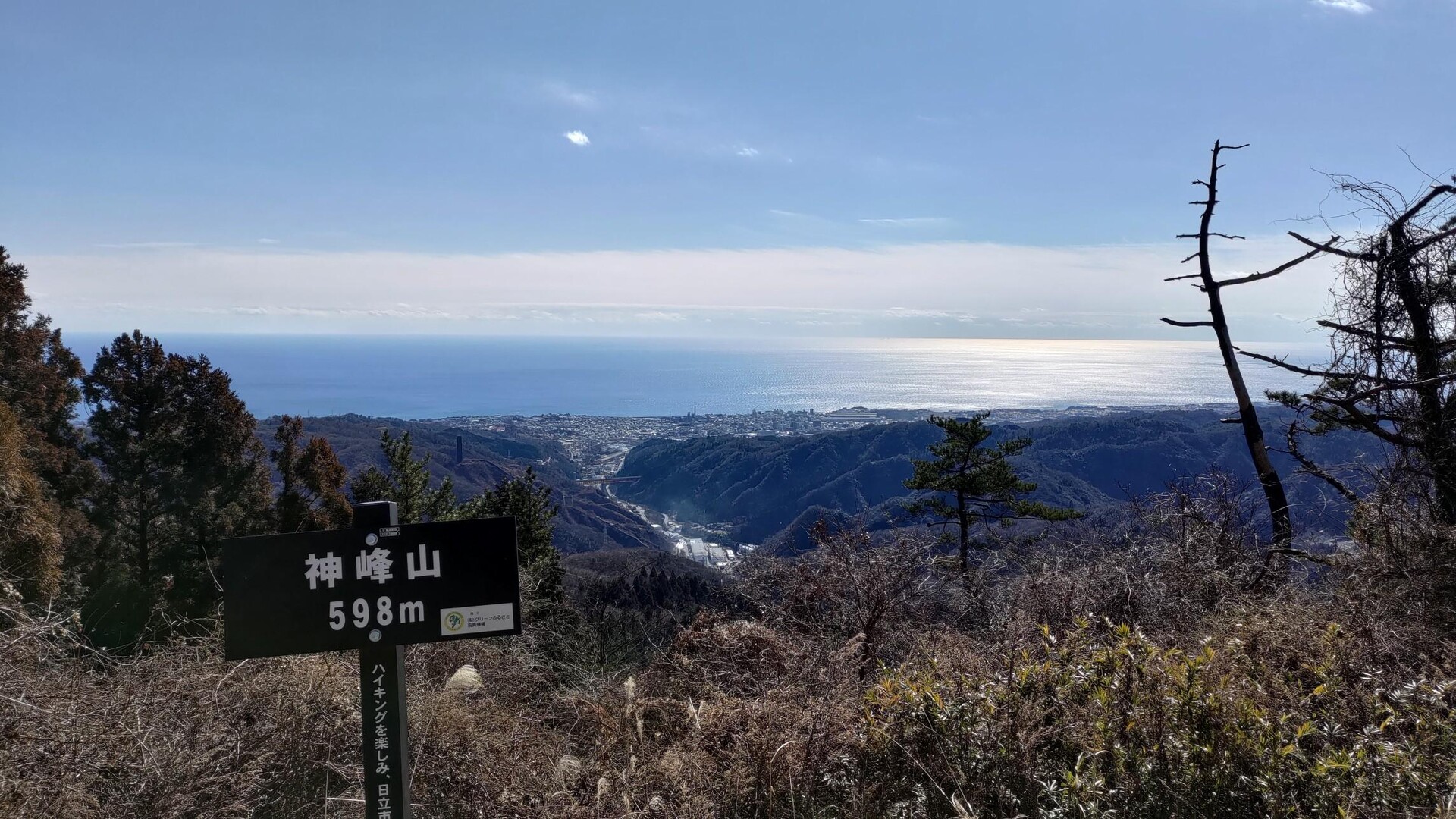 羽黒山・神峰山 / eddyさんの日立アルプストレイル・神峯山の活動データ | YAMAP / ヤマップ
