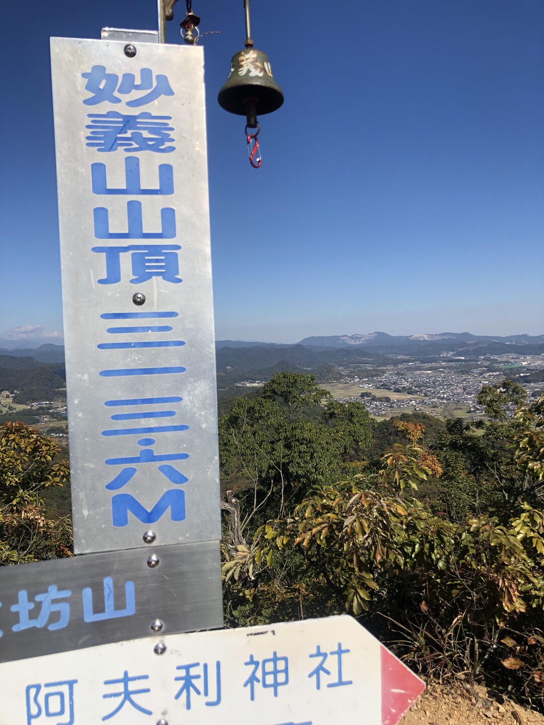 2022.11.06(日) 16:37 / みみさんのモーメント | YAMAP / ヤマップ