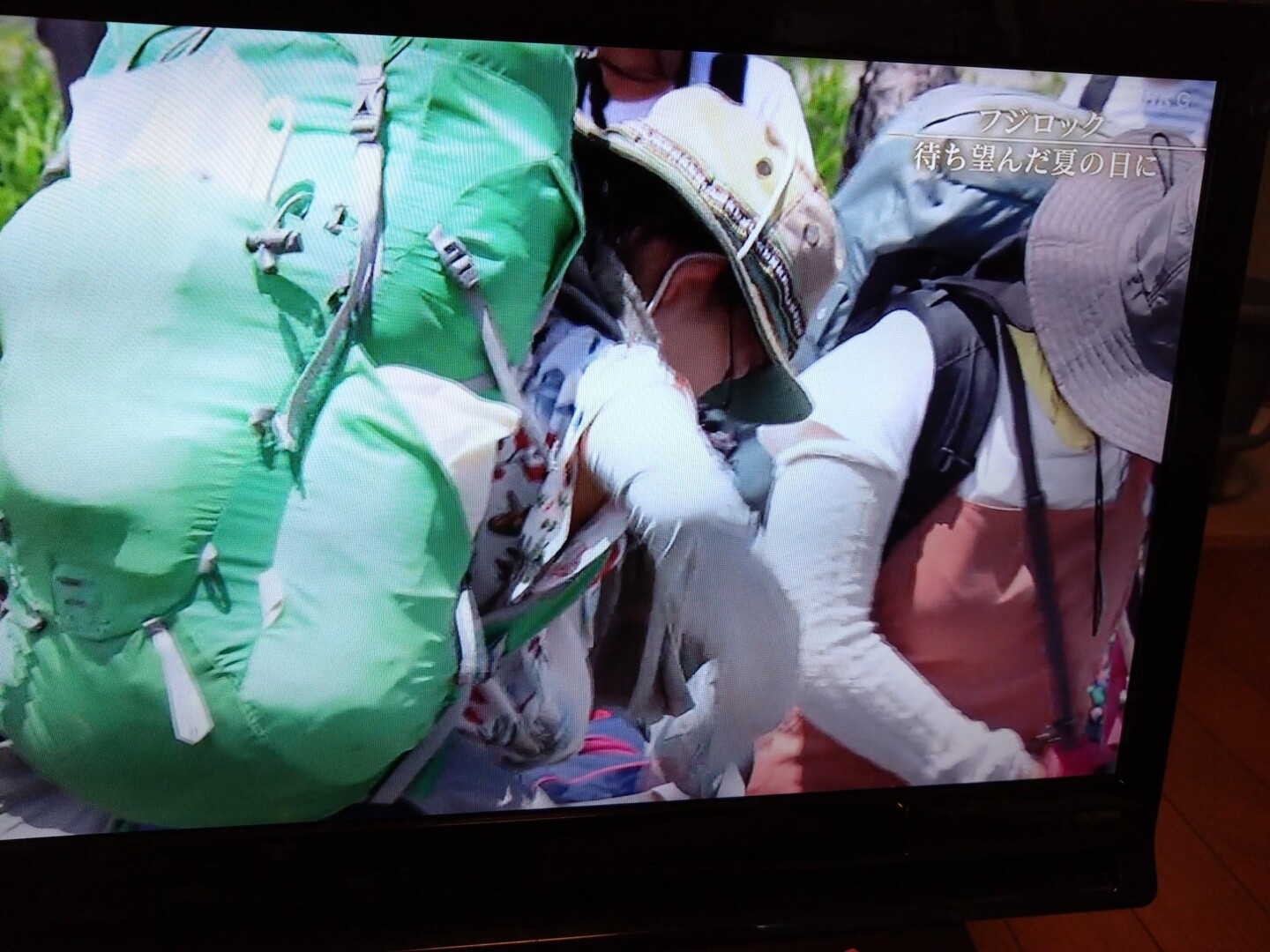 私 たった今 FUJI ROCKは、 「... / okubo.katashiさんのモーメント | YAMAP / ヤマップ