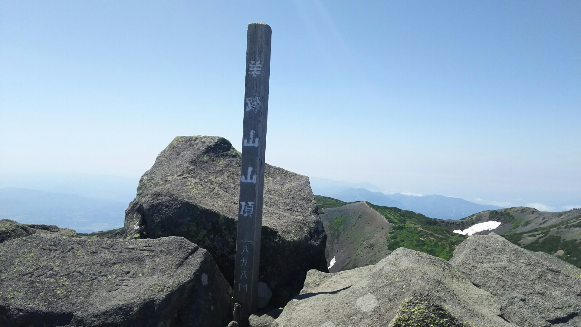 羊蹄山 / 2053mさんの羊蹄山（蝦夷富士）の活動データ | YAMAP / ヤマップ