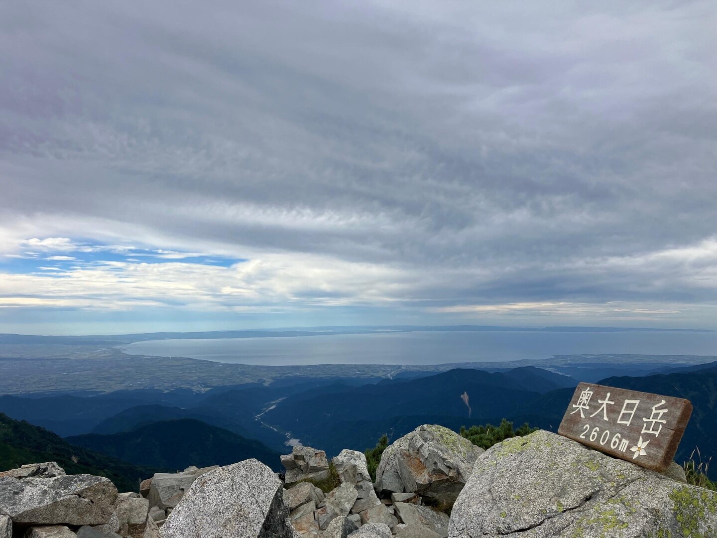 立山日記②絶景の奥大日岳！剱岳、富山湾、富山平野が一望！ / kin29さんの剱岳の活動データ | YAMAP / ヤマップ