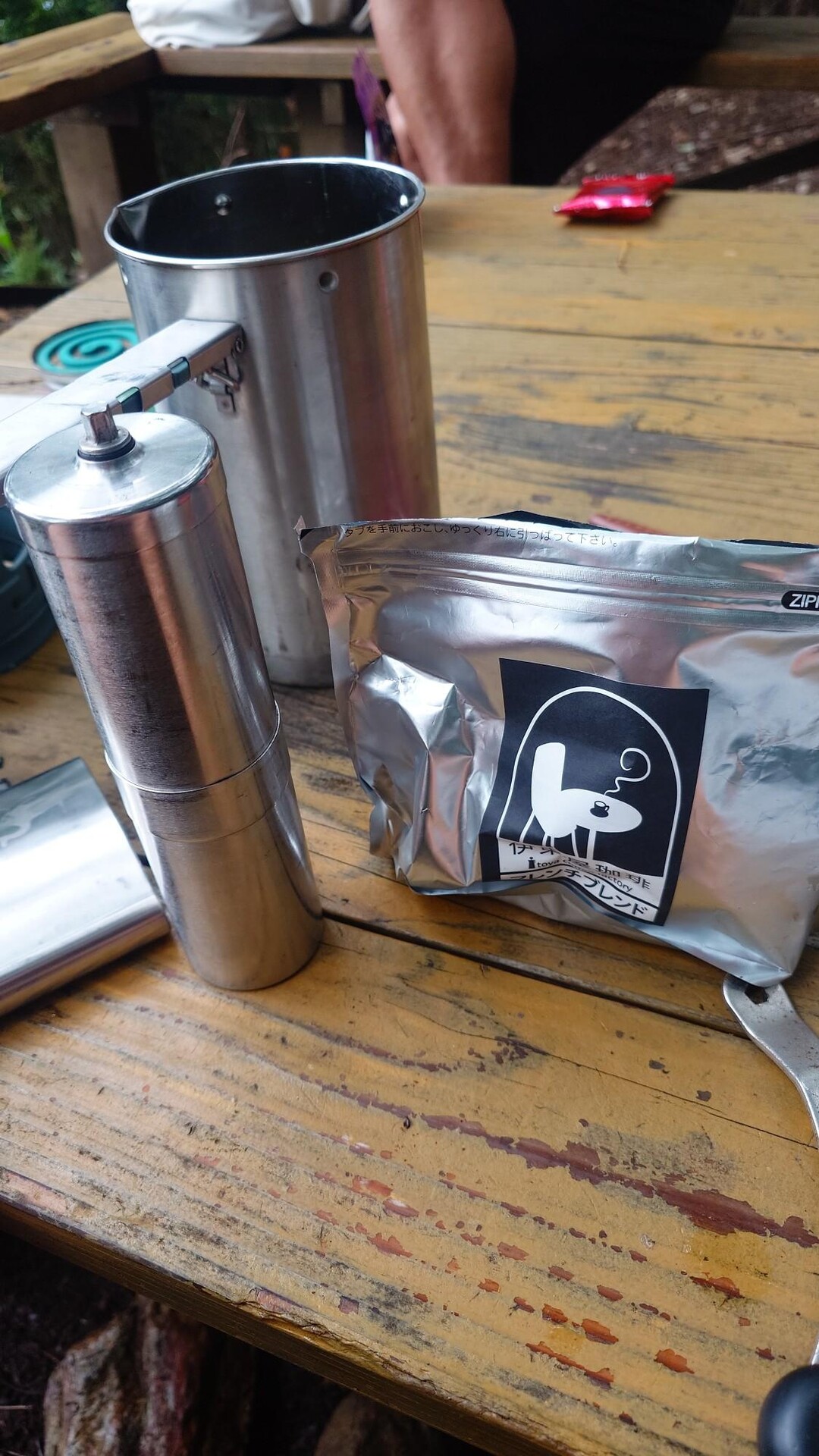 まったりSundayカフェ / ta2さんの鳴神山・吾妻山の活動データ | YAMAP / ヤマップ