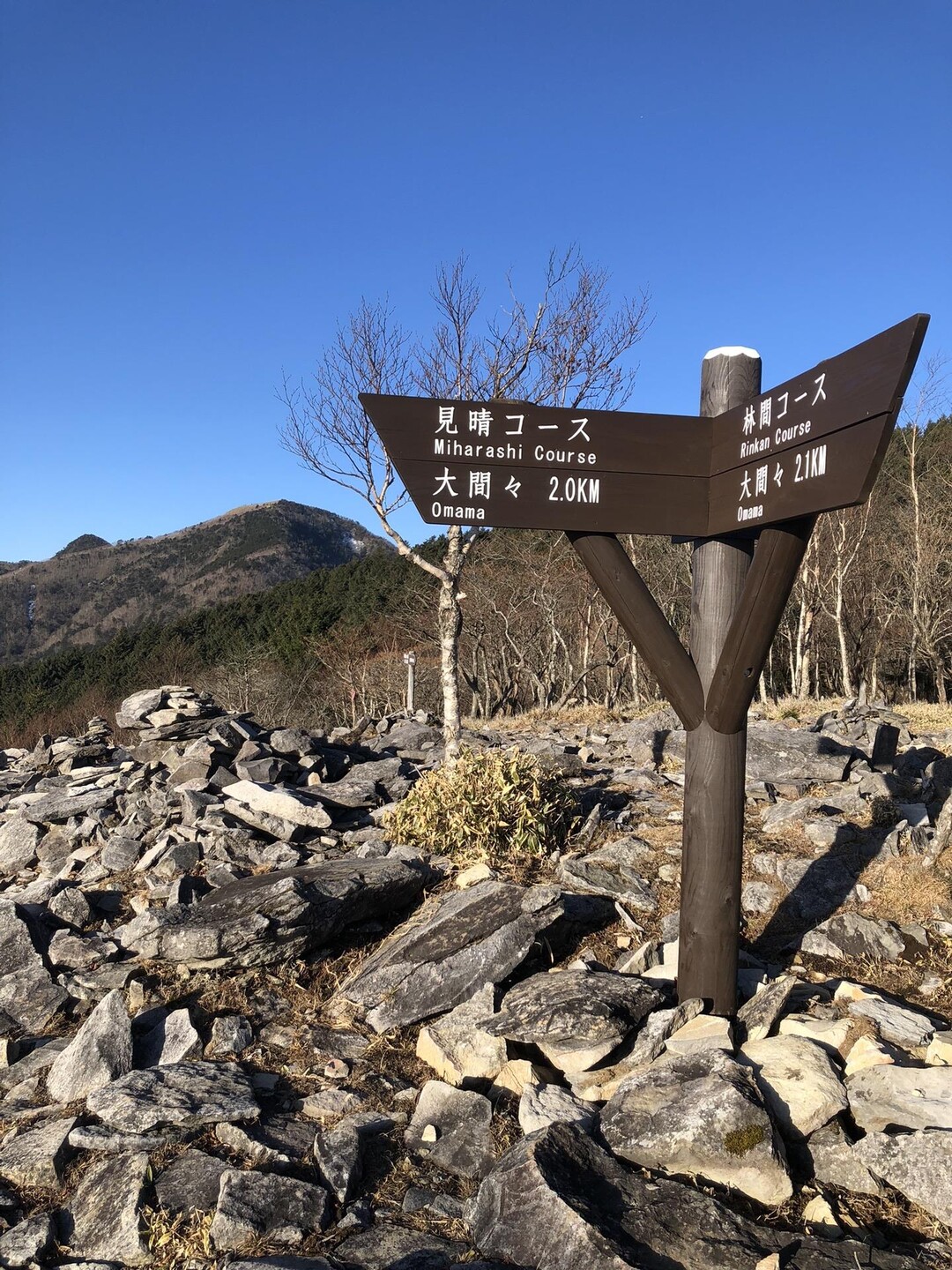 釈迦ヶ岳(大間々台登山口） / kaz_tooさんの高原山・釈迦ヶ岳・鶏頂山の活動データ | YAMAP / ヤマップ