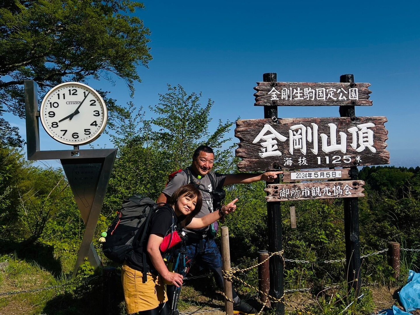 金剛山 / KOH-Chanさんの金剛山・二上山・大和葛城山の活動データ | YAMAP / ヤマップ