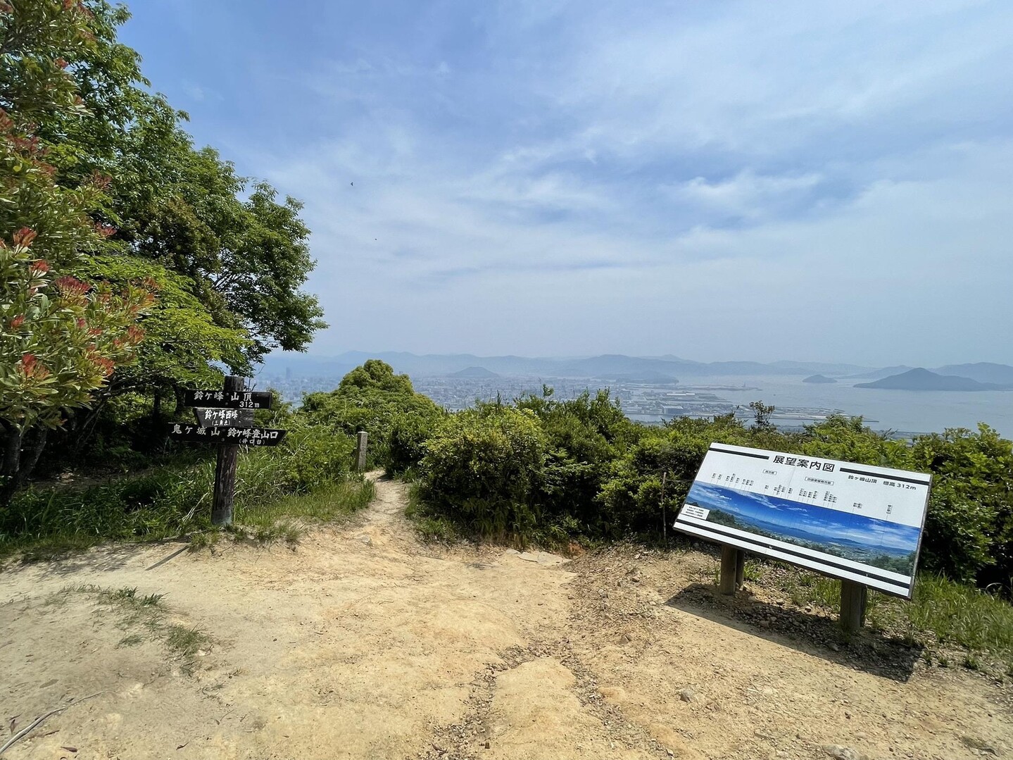鈴ヶ峰(西峰)・鈴ヶ峰 / thyさんの広島南アルプス（武田山・三滝山・鈴ヶ峰）の活動データ | YAMAP / ヤマップ