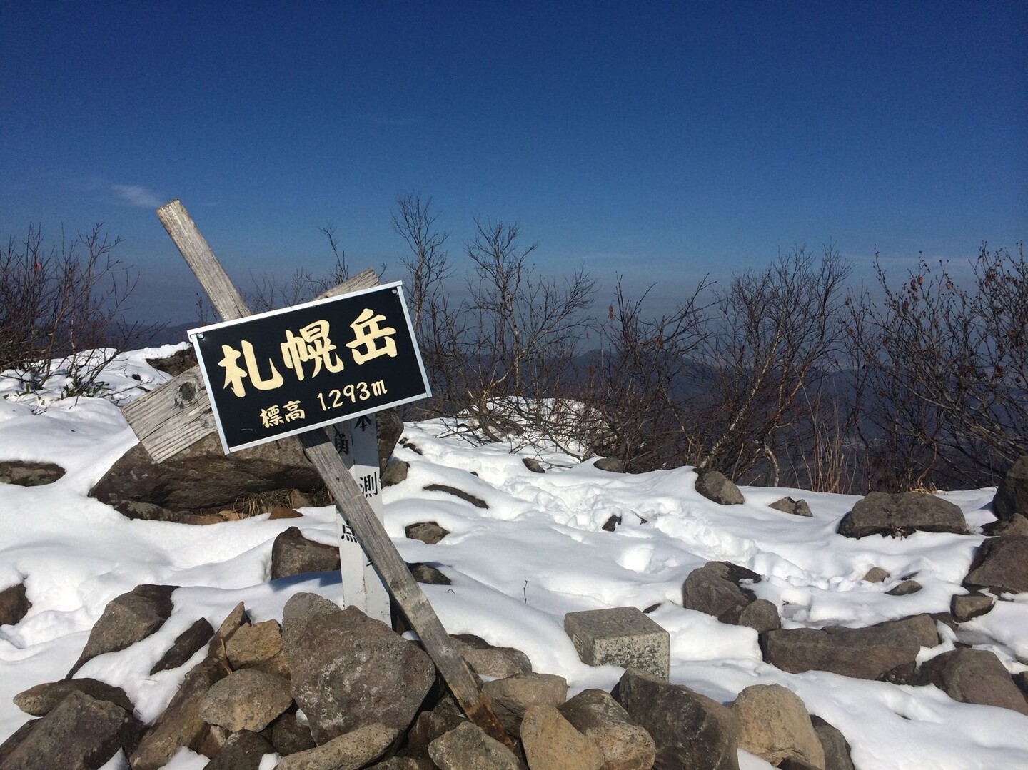 リベンジ札幌岳 1,293m / doctorheadさんの札幌岳・空沼岳の活動データ | YAMAP / ヤマップ