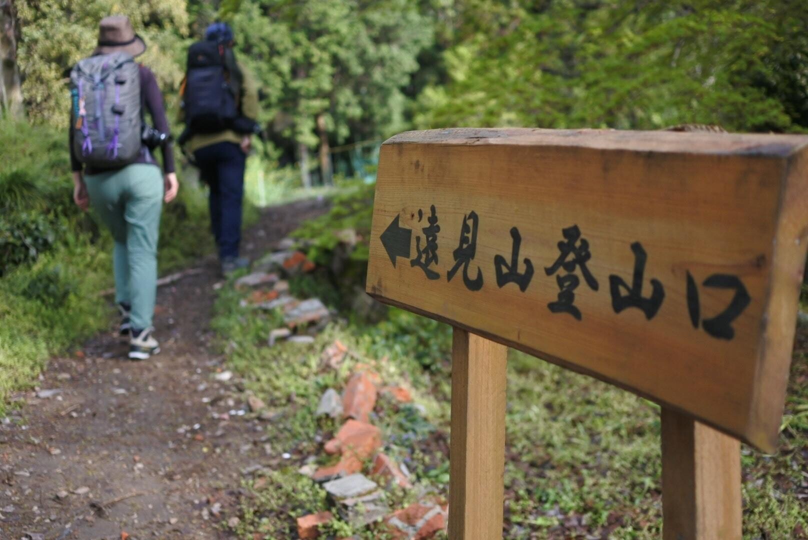 遠見山から納古山へ⛰2023-4-9 / kinoさんの納古山の活動データ | YAMAP / ヤマップ