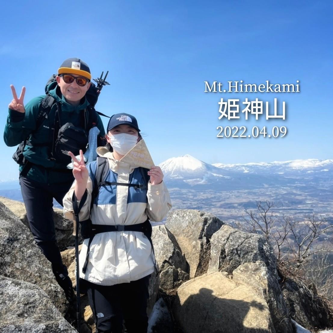 2022年を振り返って🗻 今年は73... / SEJ1MOさんのモーメント | YAMAP / ヤマップ