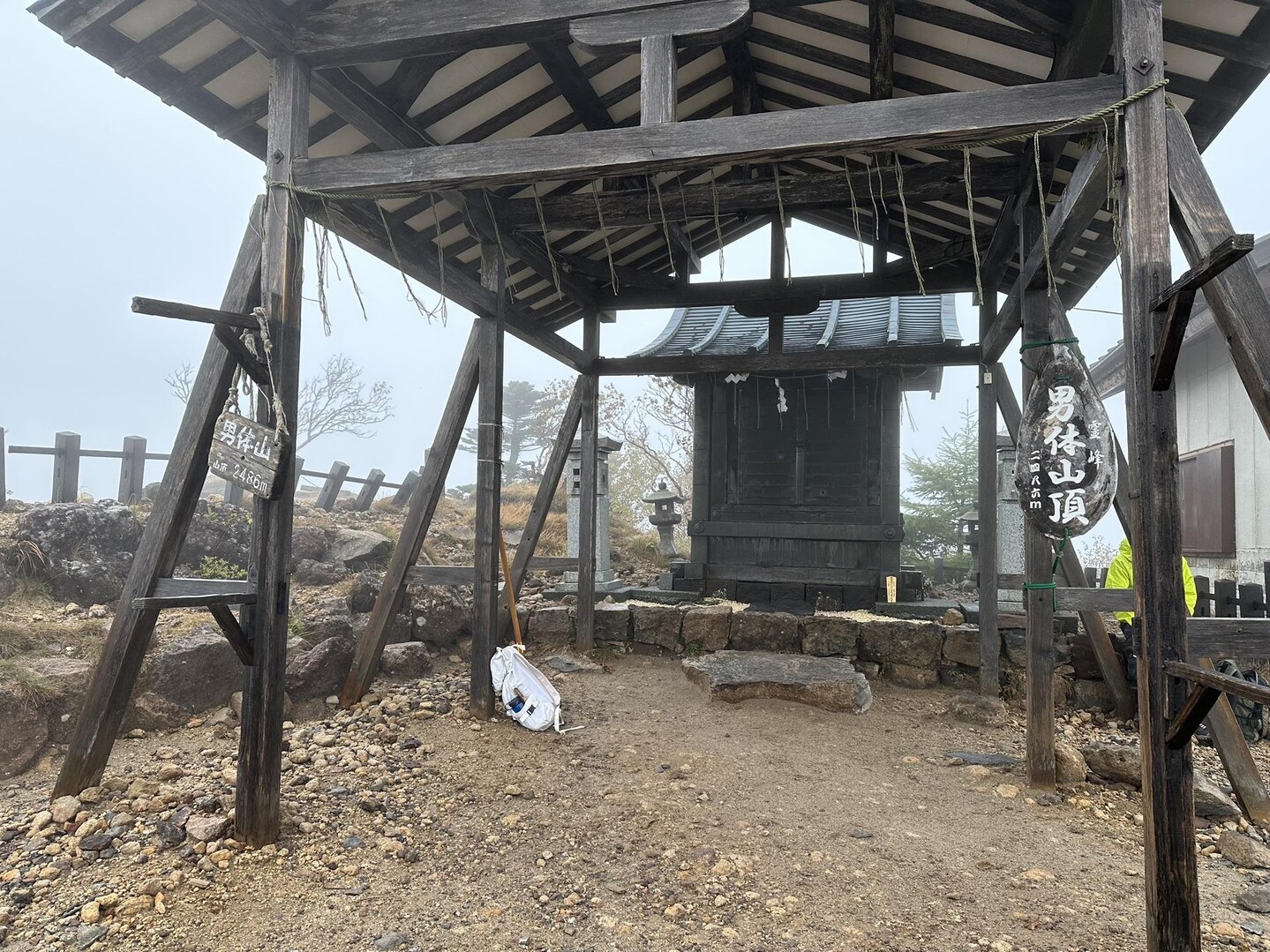 男体山-2023-09-30 / eigoさんの男体山の活動データ | YAMAP / ヤマップ