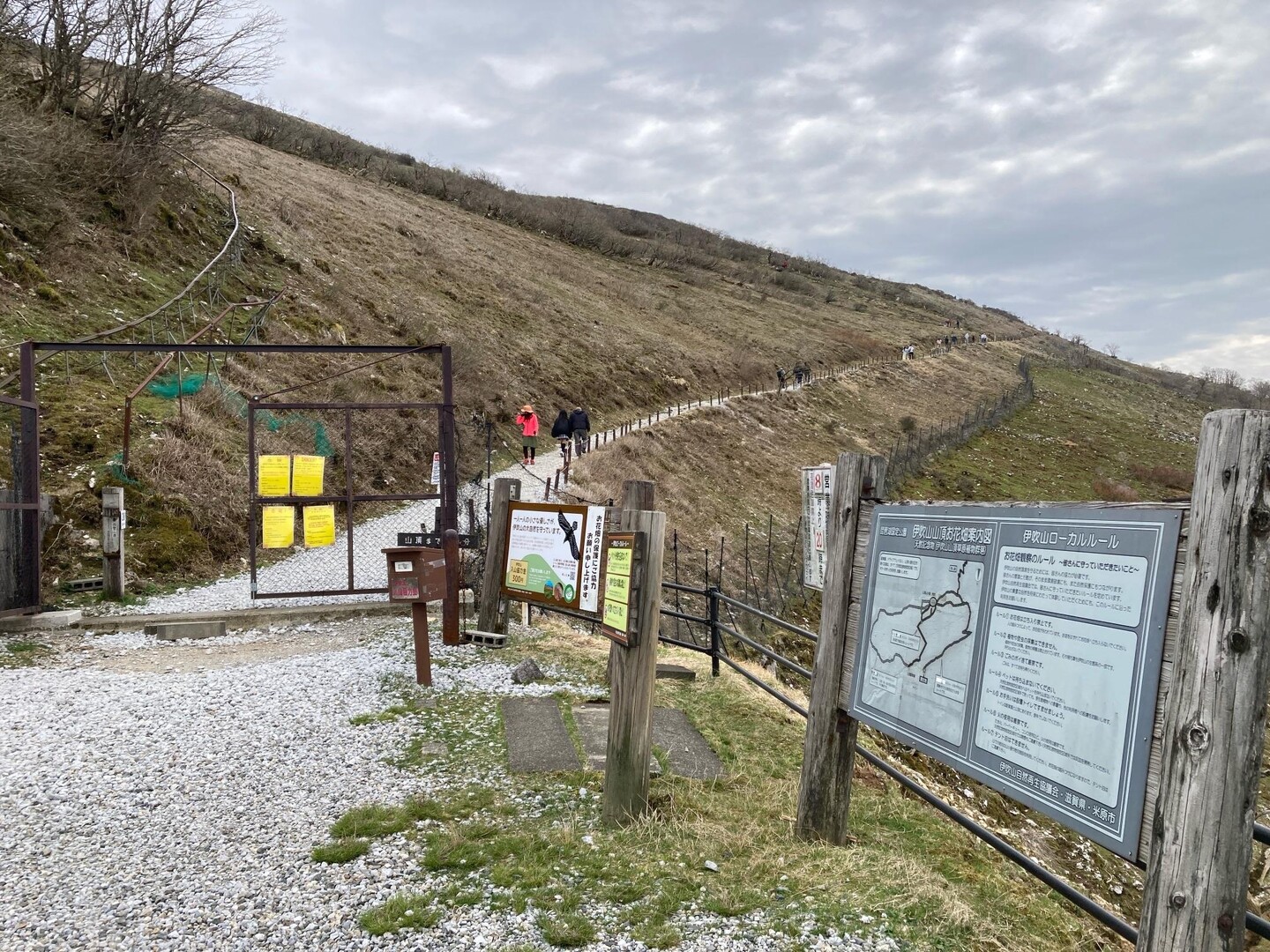 Guestさんの投稿したフィールドメモ | YAMAP / ヤマップ