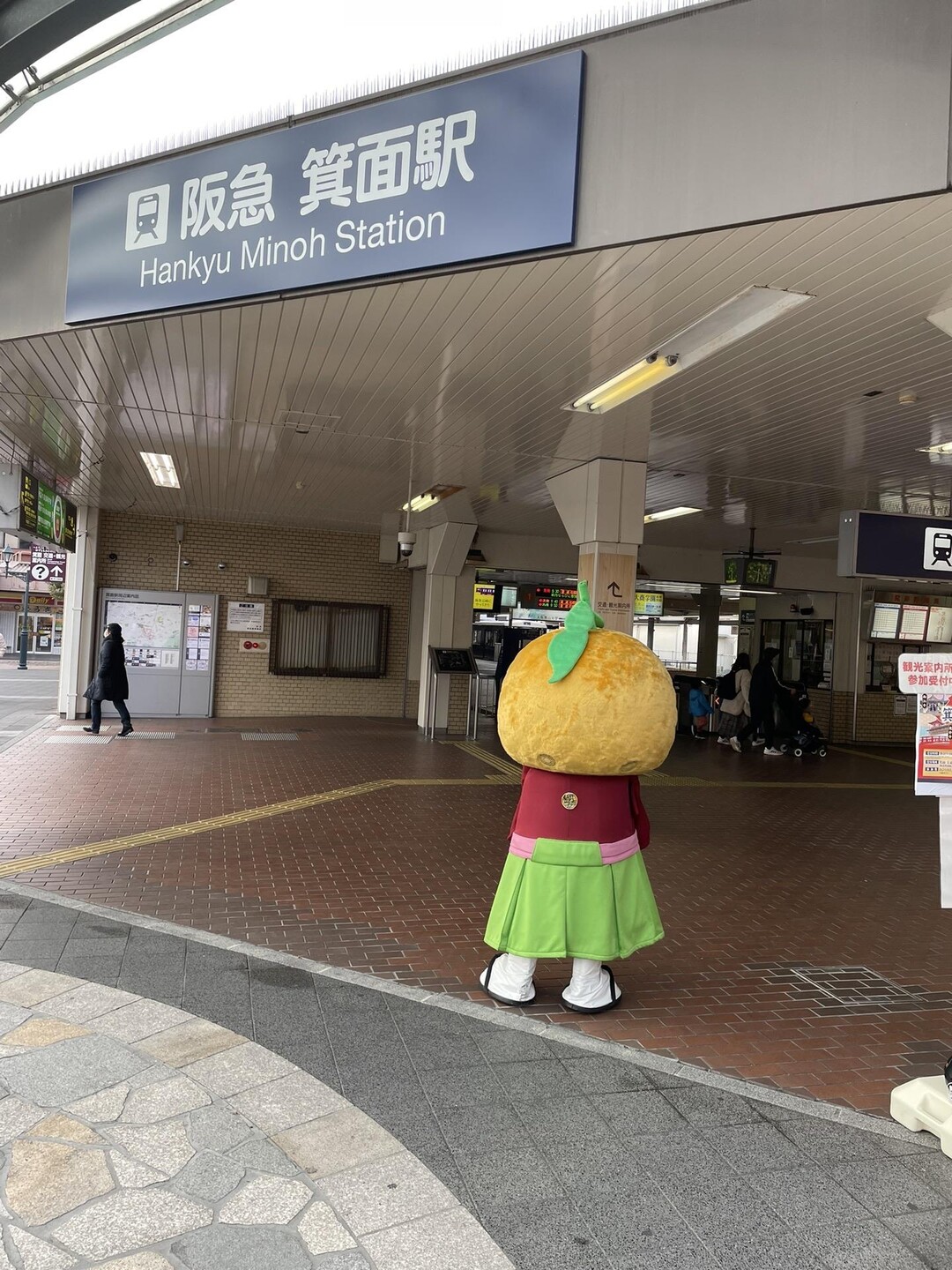 23年 初箕面山・六個山ハイク / otorinさんの六個山・鉢伏山・明ヶ田尾山・五月山の活動データ | YAMAP / ヤマップ