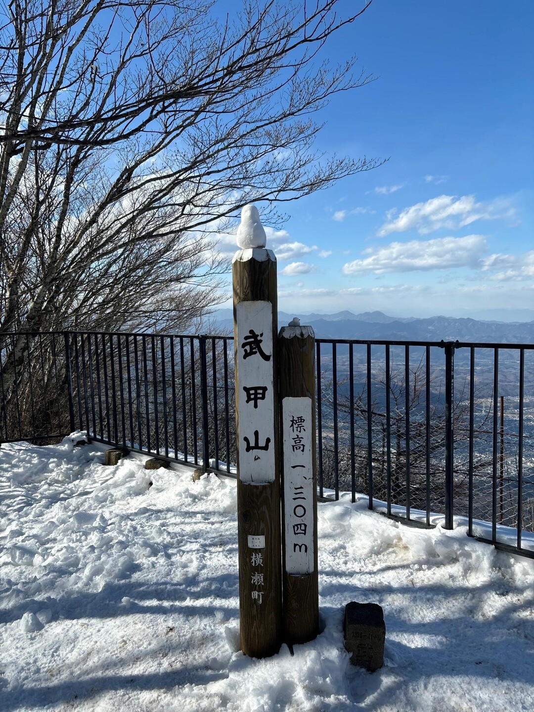 武甲山🏔️ピストン / SINさんの武甲山・伊豆ヶ岳・小持山の活動データ | YAMAP / ヤマップ