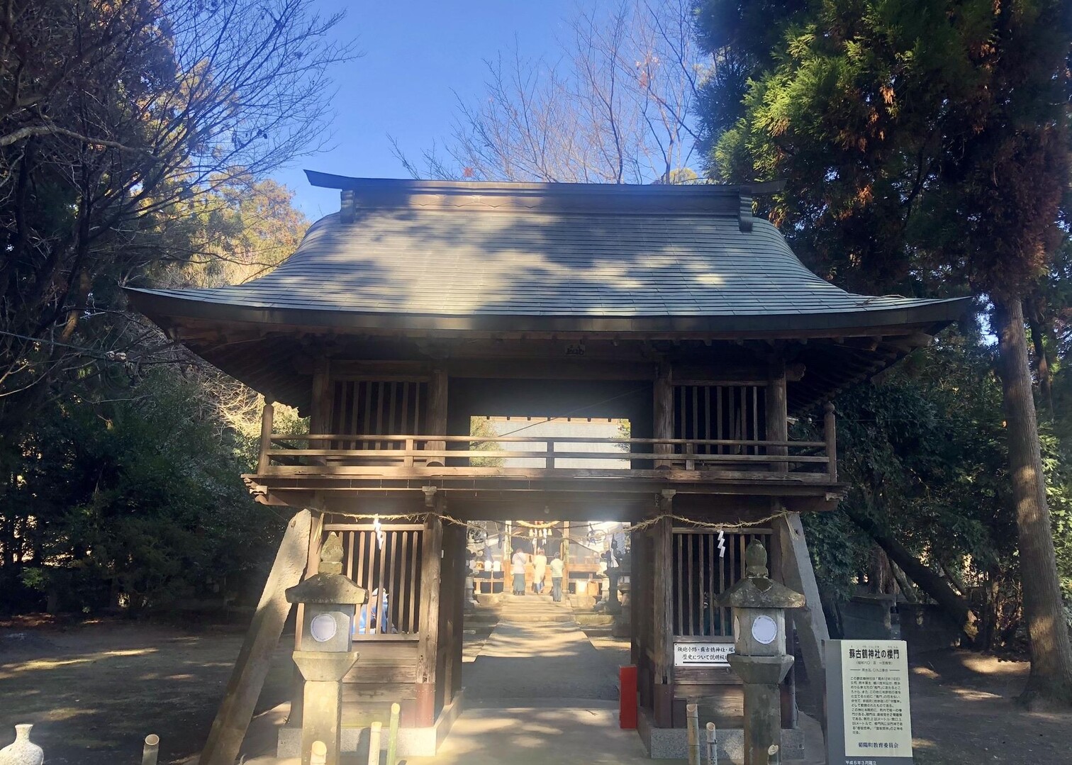 2023 三社詣Part II（仕事場近... / Red-RAV4💫さんのモーメント | YAMAP / ヤマップ