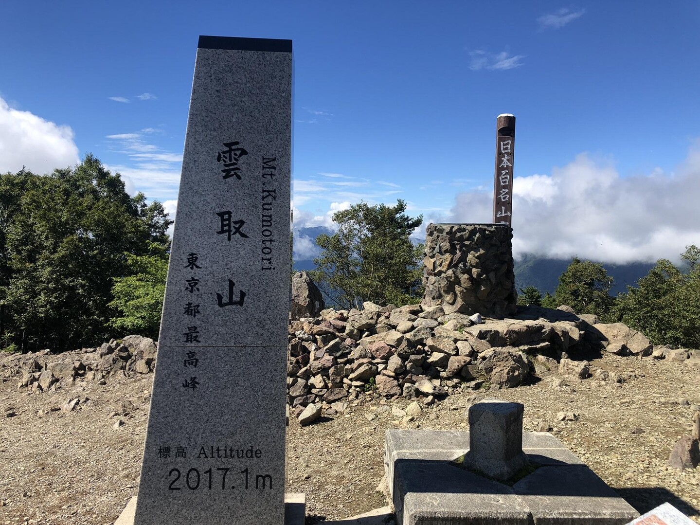 雲取山 三峯登山口ピストン / Neat_neoさんの雲取山・鷹ノ巣山・七ツ石山の活動データ | YAMAP / ヤマップ