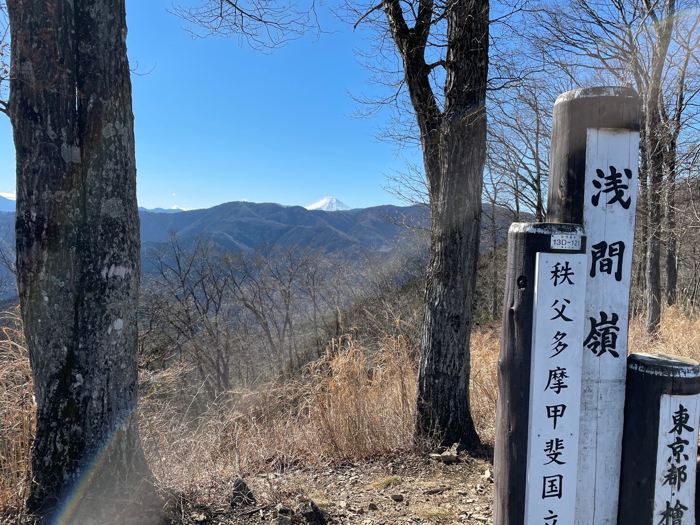 浅間嶺・-2022-01-12 / ももさんの浅間嶺・松生山の活動データ | YAMAP / ヤマップ