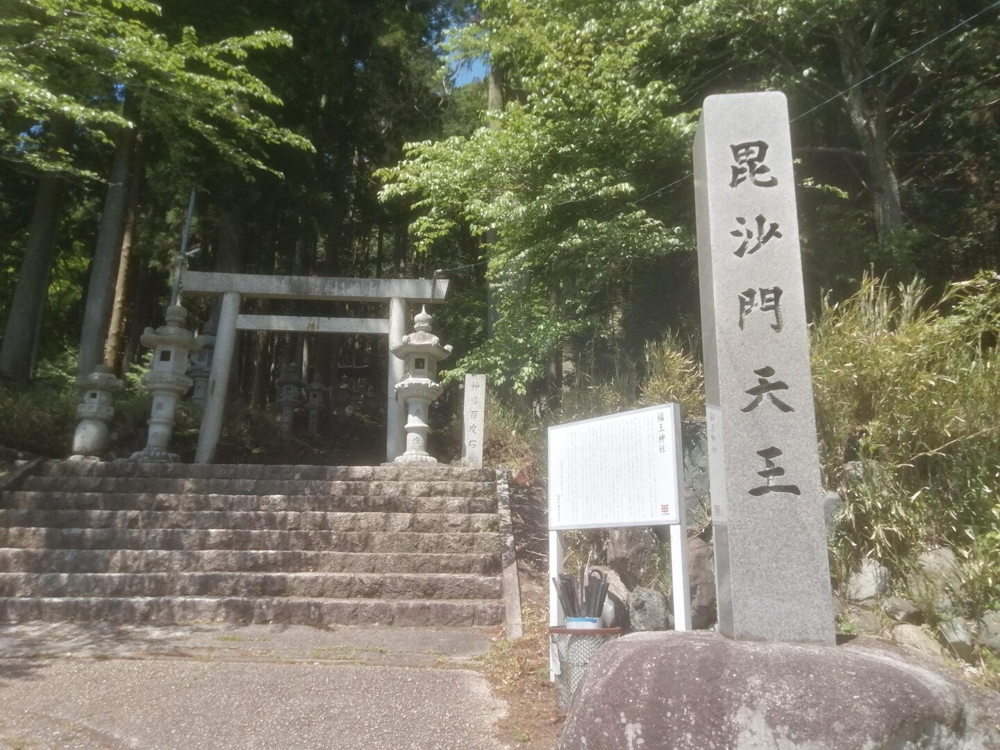 20240428福王山 / 監督18さんの竜ヶ岳の活動日記 | YAMAP / ヤマップ