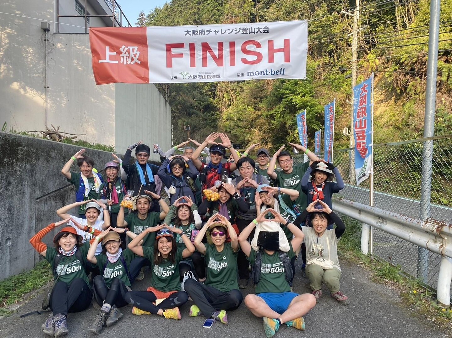 第50回ダイトレチャレンジ大会 / PAGUさんの葛城修験エリアマップ（金剛山周辺）の活動日記 | YAMAP / ヤマップ