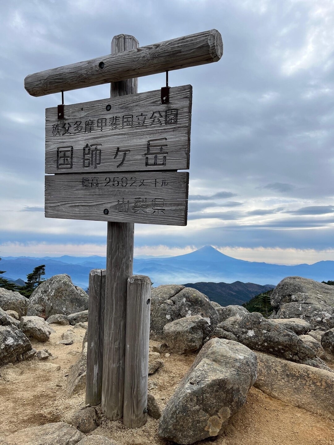 国師ヶ岳・北奥千丈岳 / konyan さんの乾徳山・黒金山の活動データ | YAMAP / ヤマップ
