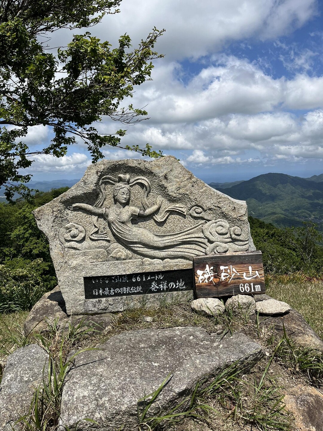 磯砂山 / natsuさんの磯砂山の活動データ | YAMAP / ヤマップ