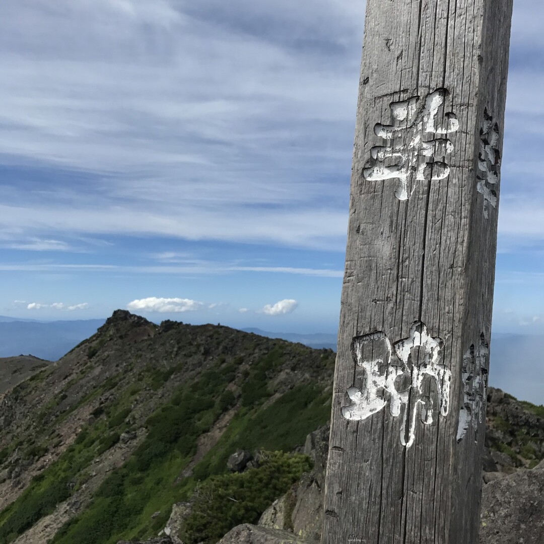 暑さほどほどの山歩き。羊蹄山（比羅夫口） / bono.さんの羊蹄山（蝦夷富士）の活動データ | YAMAP / ヤマップ