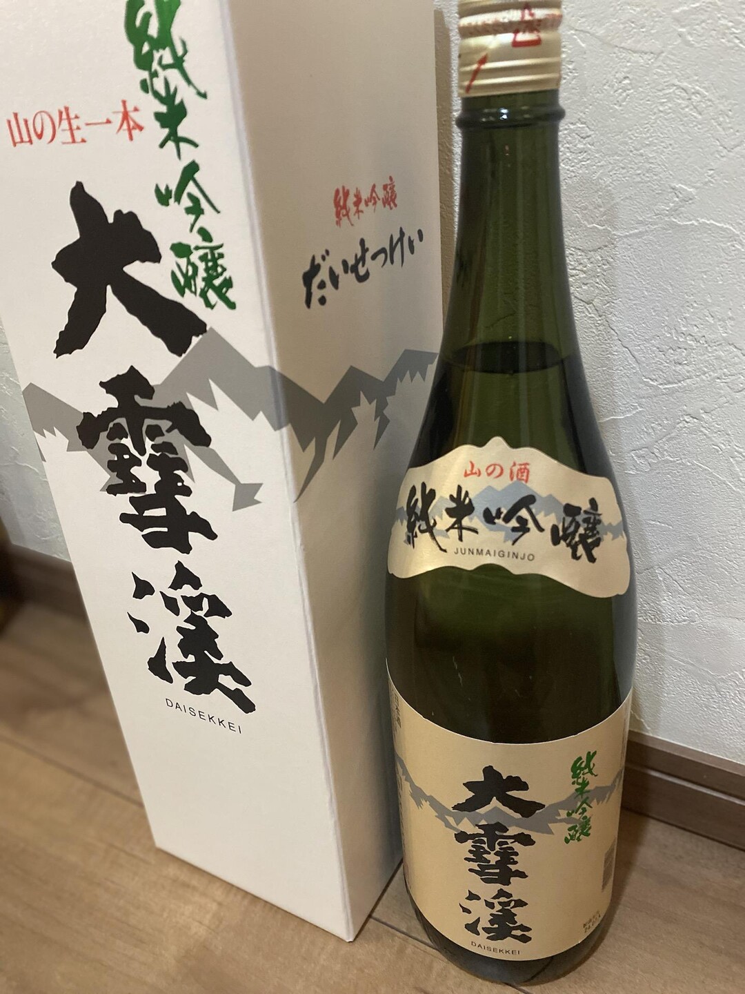 山小屋で呑んだヤツ。山の生一本を自宅で。... / siroさんのモーメント | YAMAP / ヤマップ