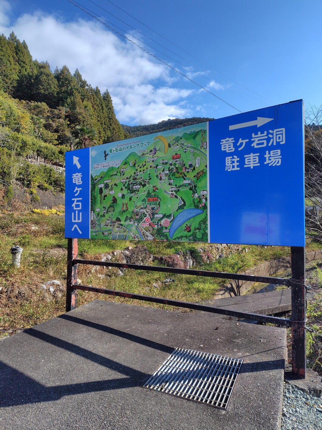 浜松市浜名区引佐町の竜ヶ石山 / Shimaちゃんさんの富幕山・尉ヶ峰・竜ヶ石山の活動データ | YAMAP / ヤマップ