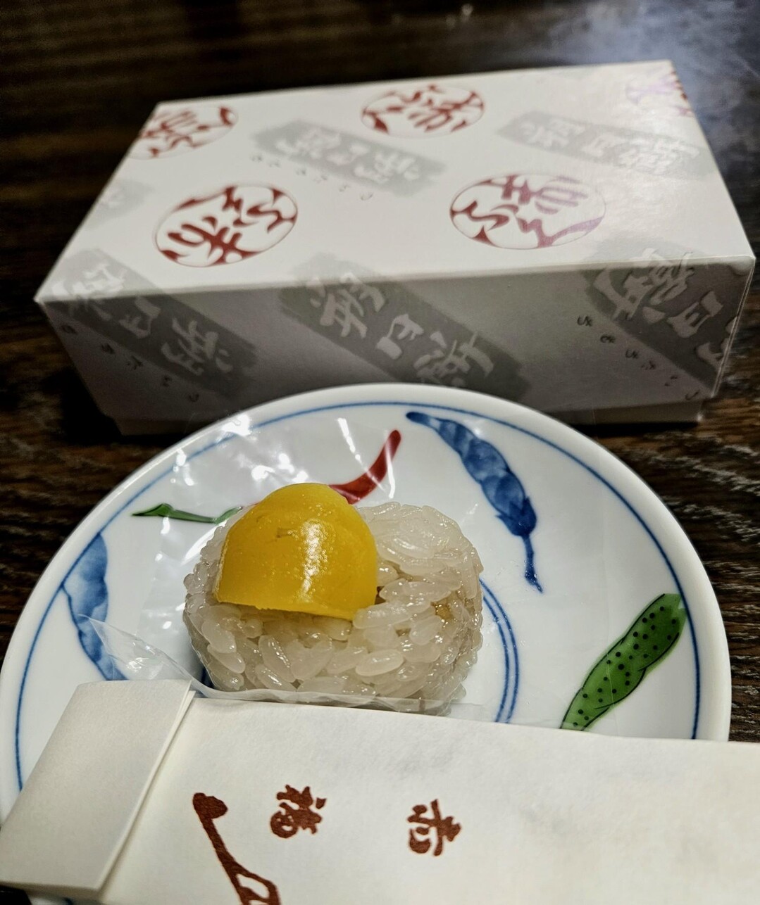 10月の赤福「朔日餅」は 栗おこわ🌰 ... / よっちゃんさんのモーメント | YAMAP / ヤマップ