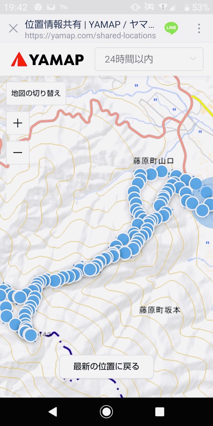 YAMAP有料会員になりました😢 ずっ... / Cheさんのモーメント | YAMAP / ヤマップ