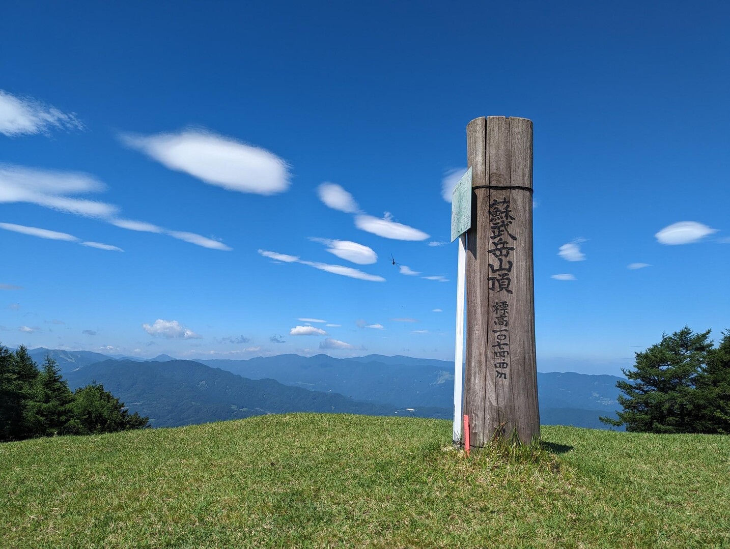 蘇武岳20230716 / kecchanさんの蘇武岳の活動データ | YAMAP / ヤマップ