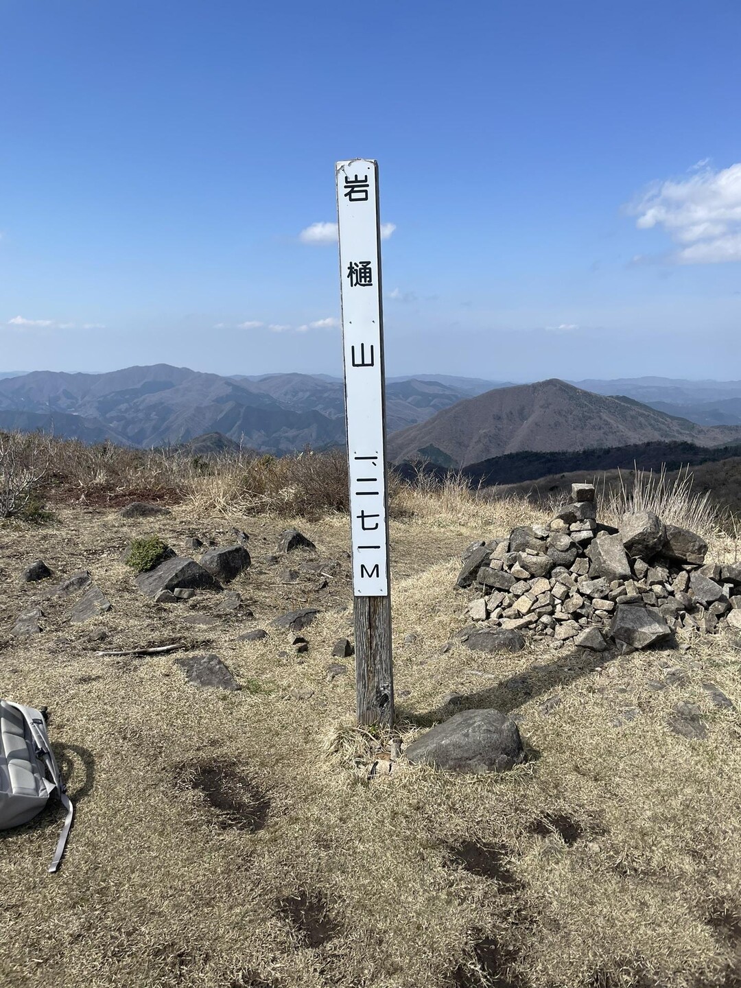 岩樋山 / Mt.hiroさんの道後山・岩樋山の活動データ | YAMAP / ヤマップ