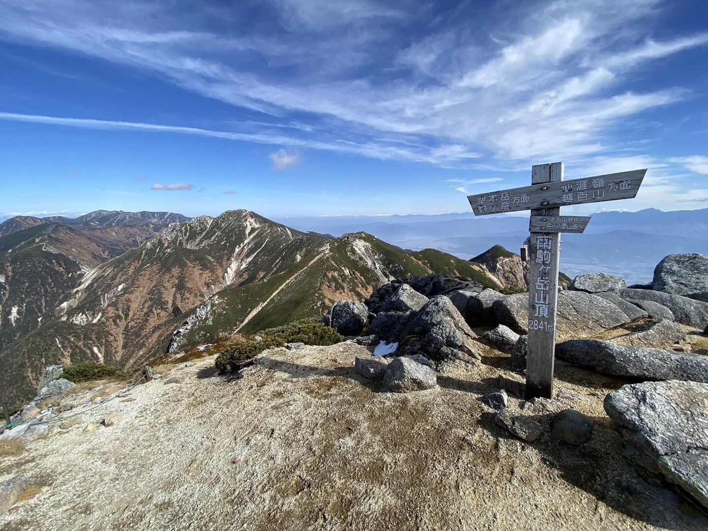 南駒ヶ岳～越百山 / BMさんの木曽駒ヶ岳・空木岳・越百山の活動データ | YAMAP / ヤマップ