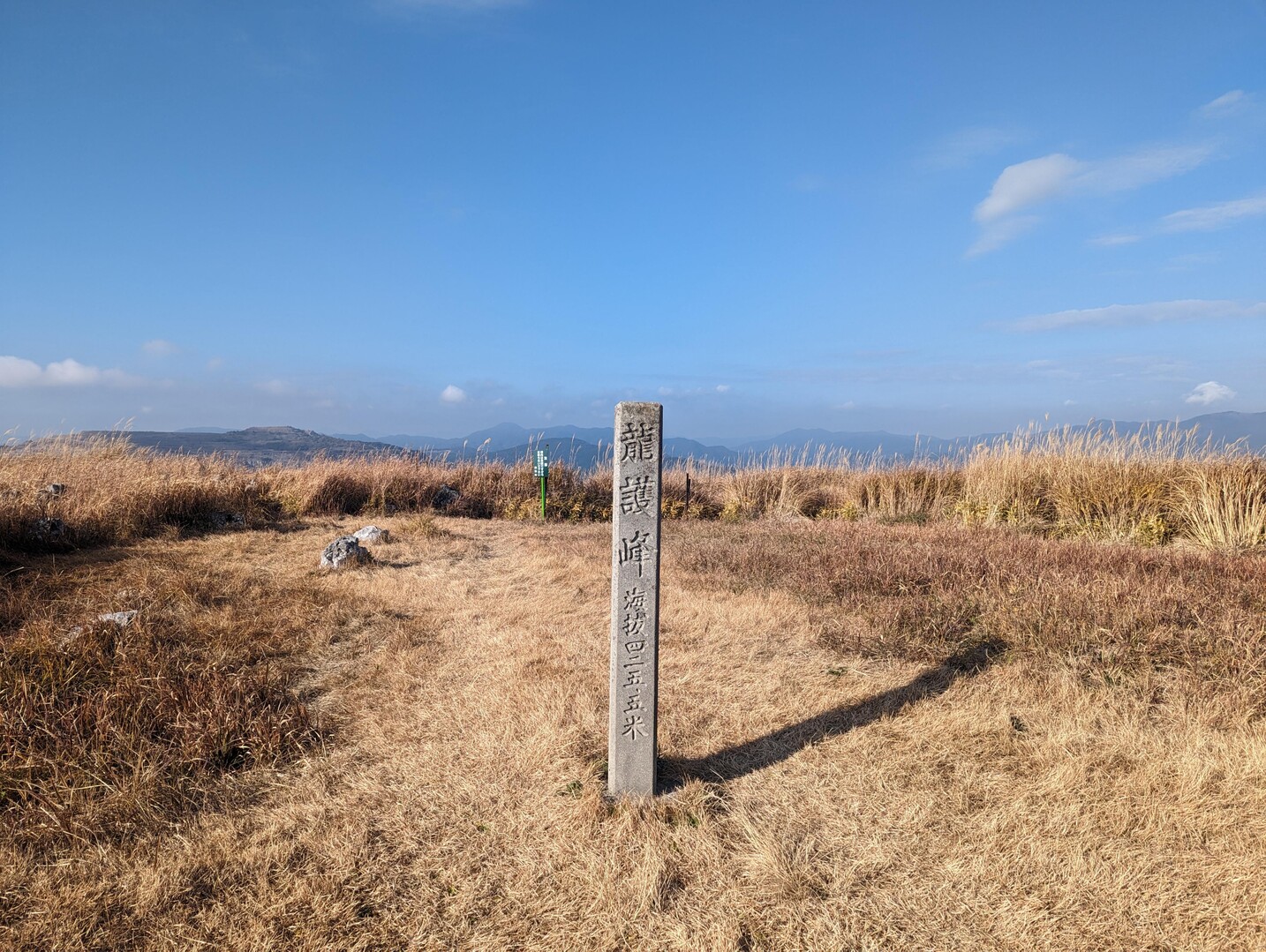 龍護峰・おはち山・西の西山・小剣山・剣山・若竹山 / QI-ZSさんの秋吉台の活動データ | YAMAP / ヤマップ